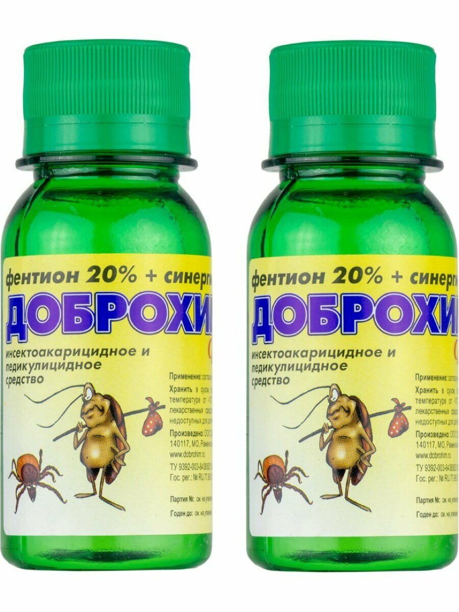 Доброхим ФОС средство от тараканов, клопов, муравьев, блох, мух, 50 мл 2 шт