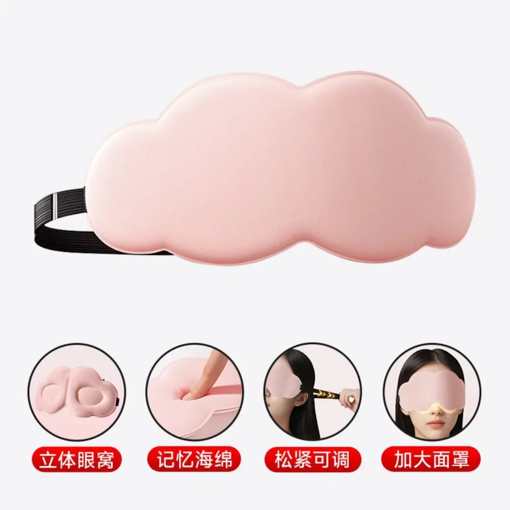 MOONBIFFY Cloud 6D маска для сна — фото 1