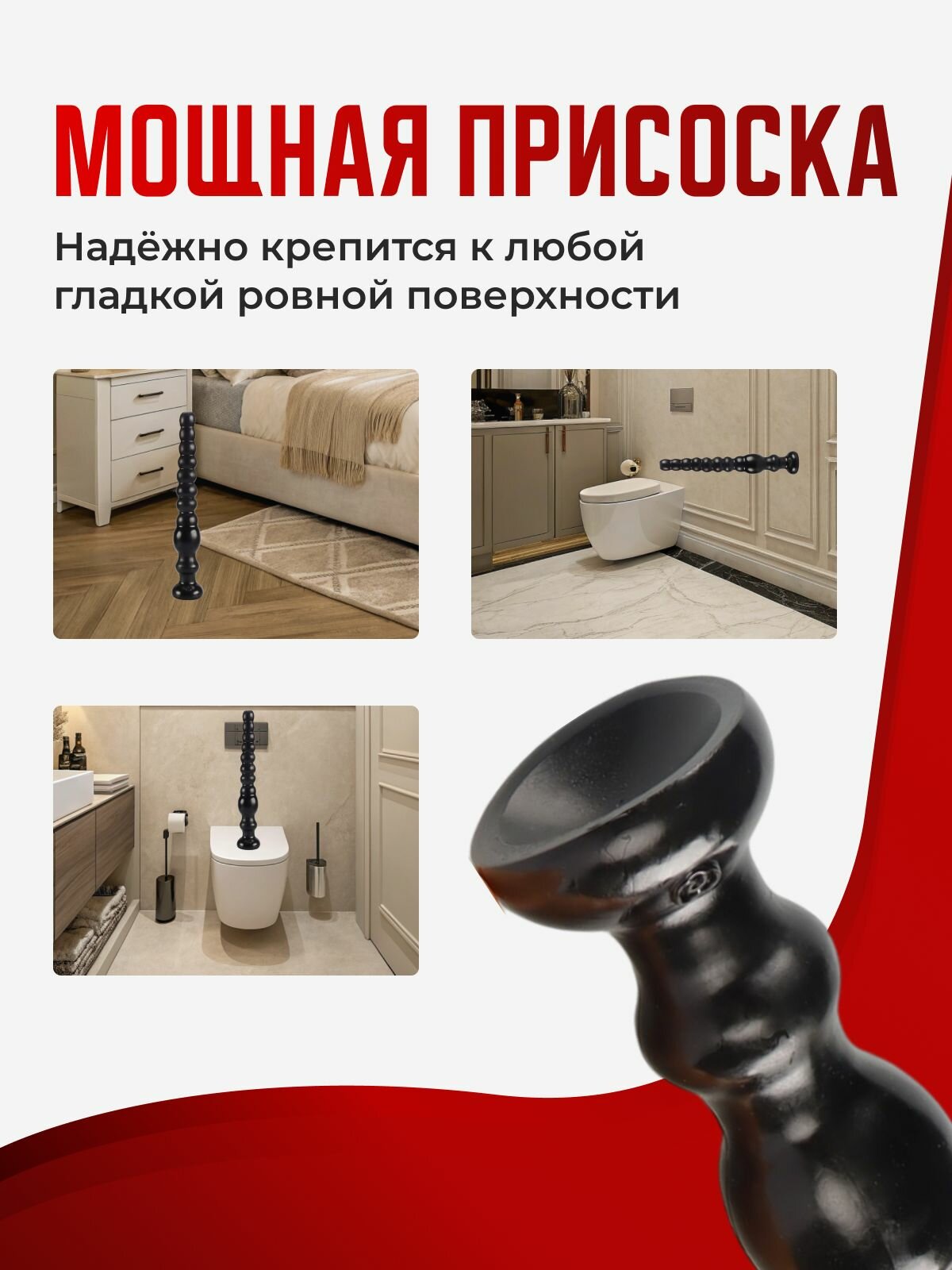 Фаллоимитатор