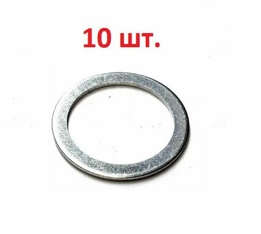 1751116000 Кольцо уплотнительное КПП 16x24x1 - Hyundai-KIA оригинал - 10 шт.