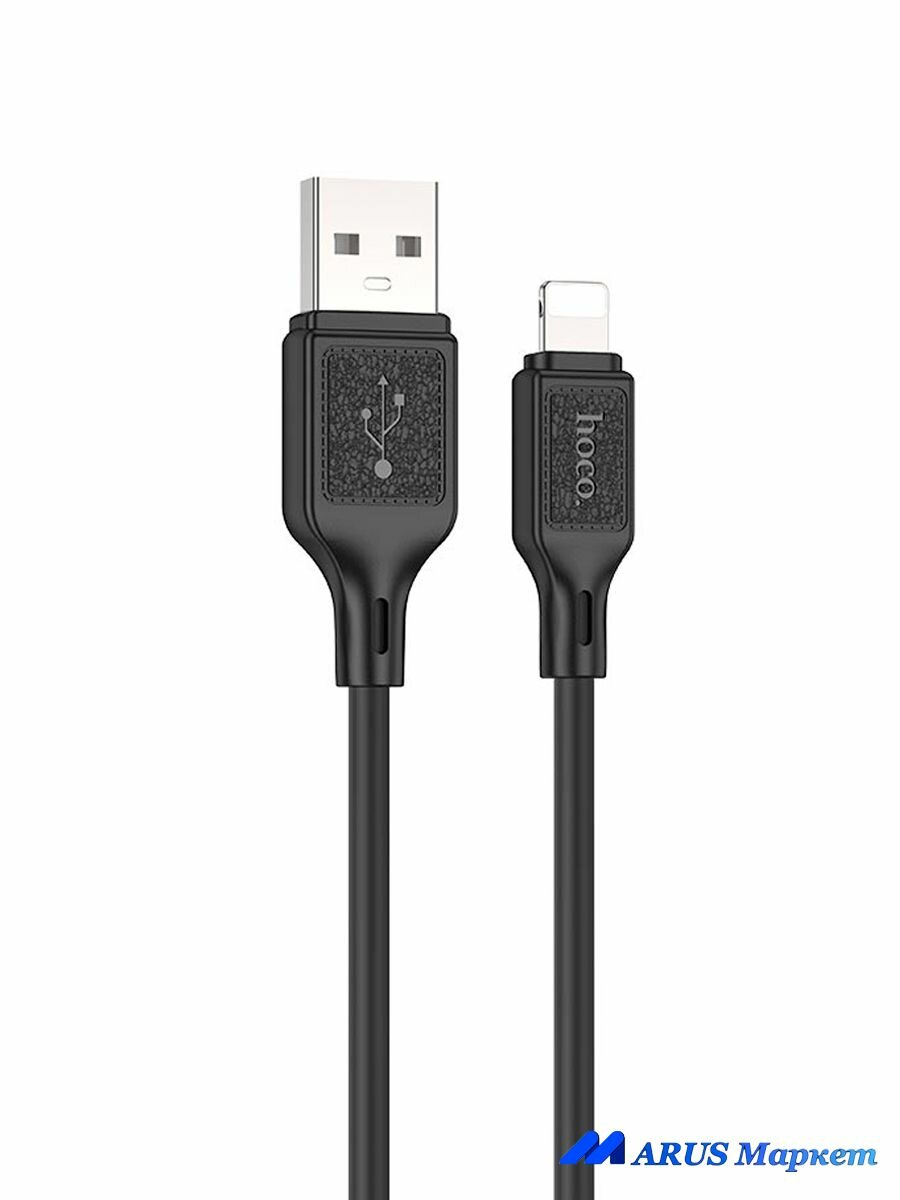Кабель HOCO X90 Apple Lightning / USB Type-A 2.4A для быстрой зарядки смартфонов и передачи данных
