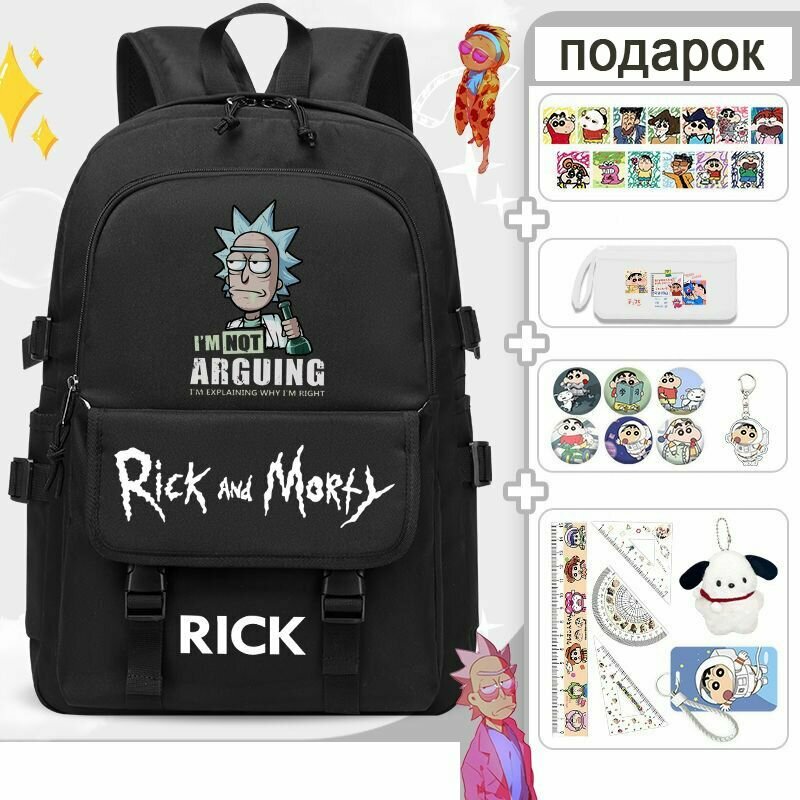 48 x 36 x 16 cm, Рюкзак, Рик и Морти, Rick and Morty