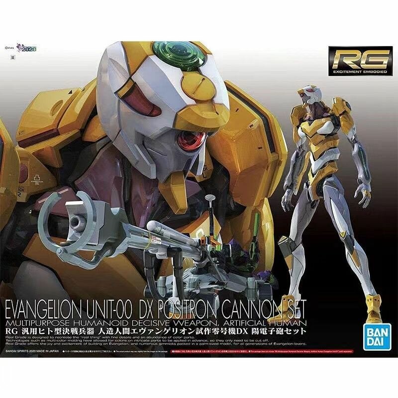 Фигурка Bandai RG EVA Neon Genesis Evangelion No.0 Машина
