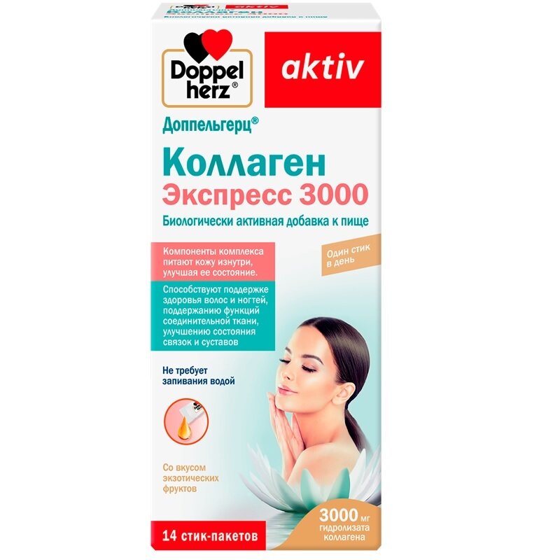 Доппельгерц Актив Коллаген Экспресс 3000 Жидк. стик-Пак.№14