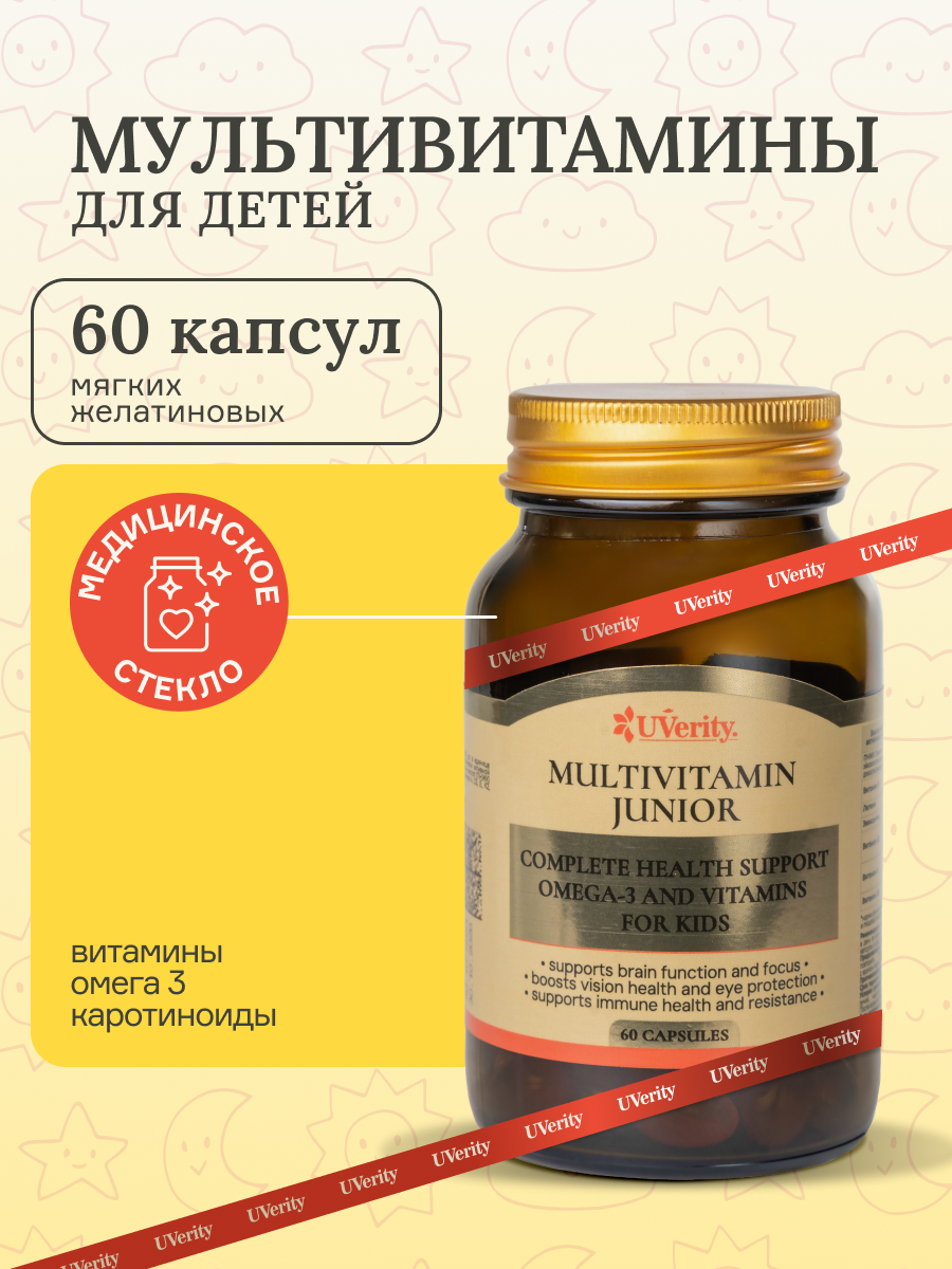 Мультивитамины для детей от 3-х лет, БАД Uverity, 60 мягких желатиновых капсул