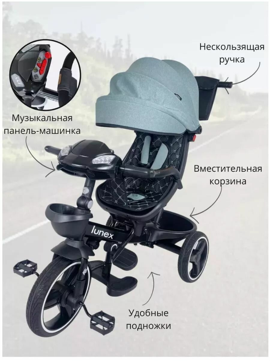 Детский велосипед — фото 1