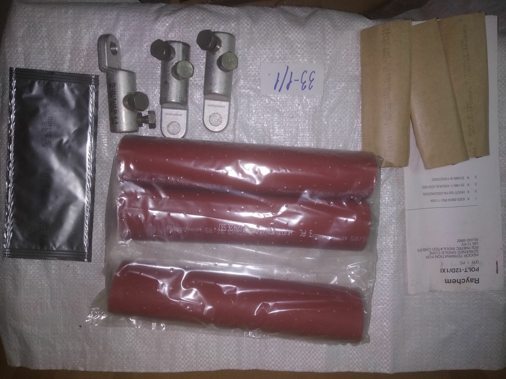 Концевая муфта RAYCHEM POLT-12D/1XI L12A материалы для 3-х фаз.