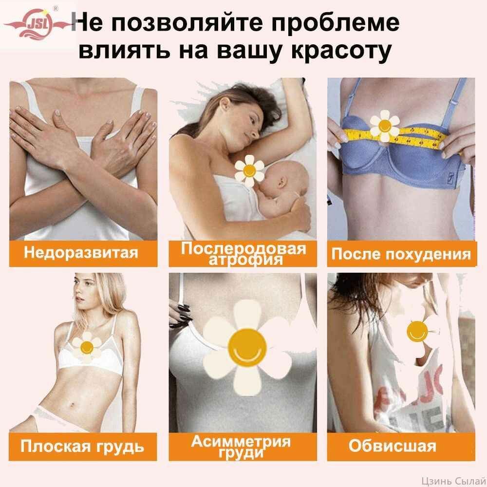 Средство от растяжек — фото 1