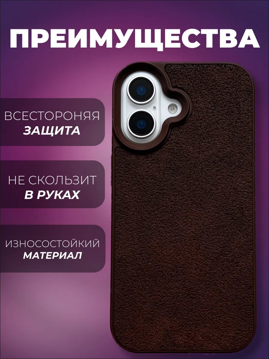 Чехол на Iphone 16 — фото 1