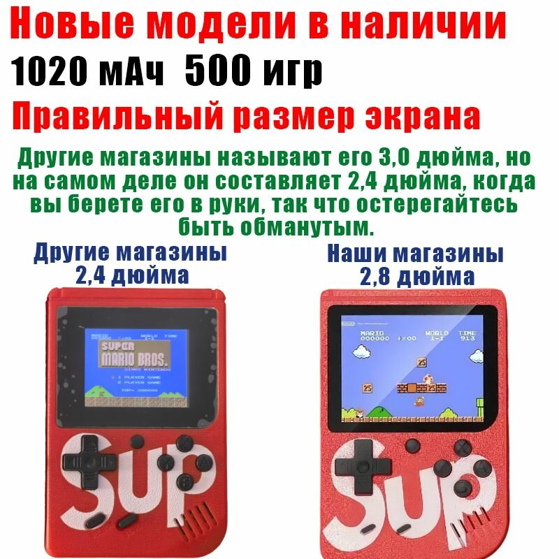 Портативная игровая приставка. детские игрушки для мальчиков девочек.2,8 дюйма.500 игр.