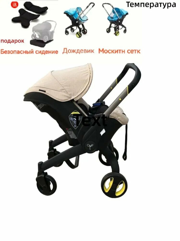 Универсальная модульная коляска 4 в 1 (автокресло-переноска) коляска для 0-24 месяцев Хаки