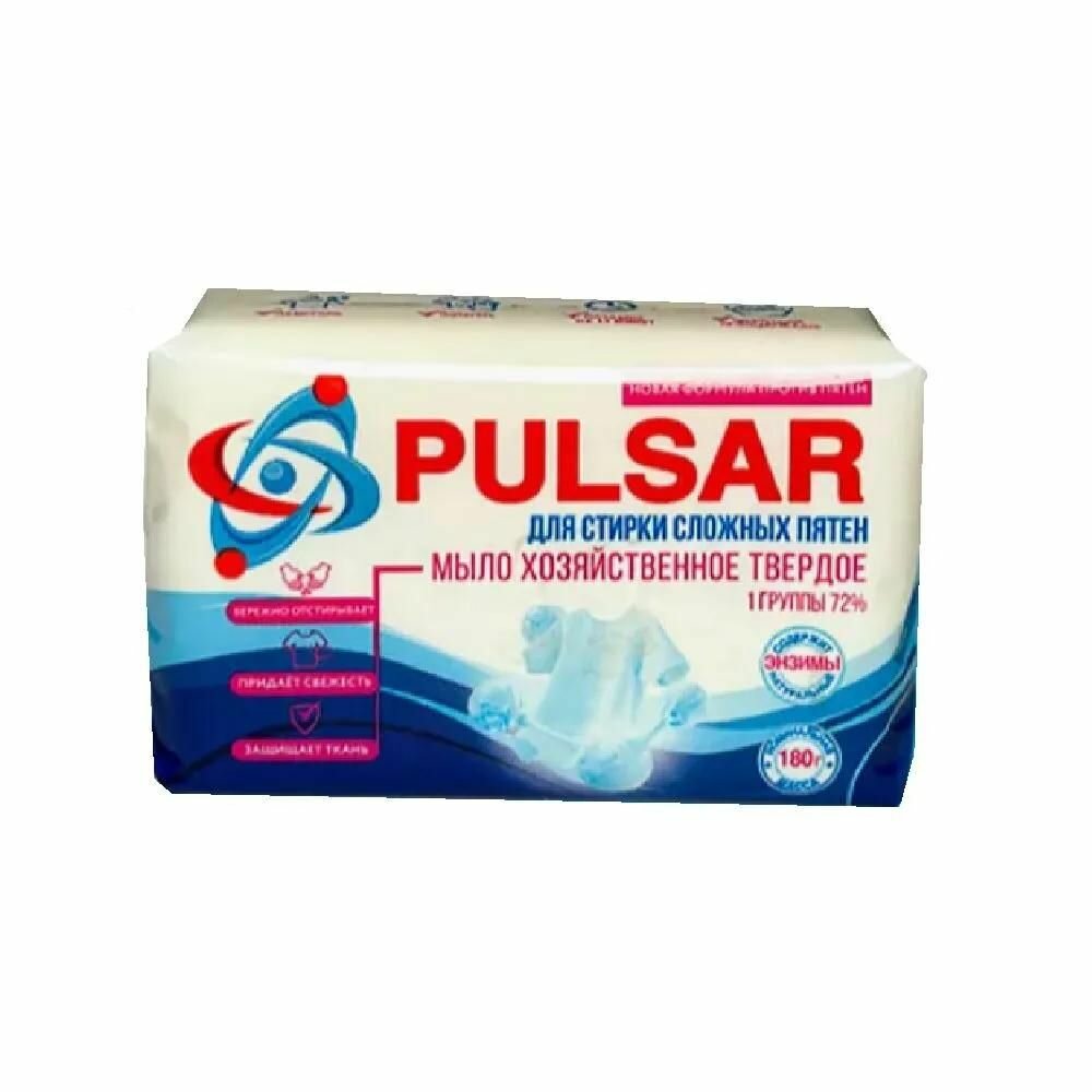 Хозяйственное мыло PULSAR твердое, 1 группы, 72%, для стирки белых вещей, 180 г