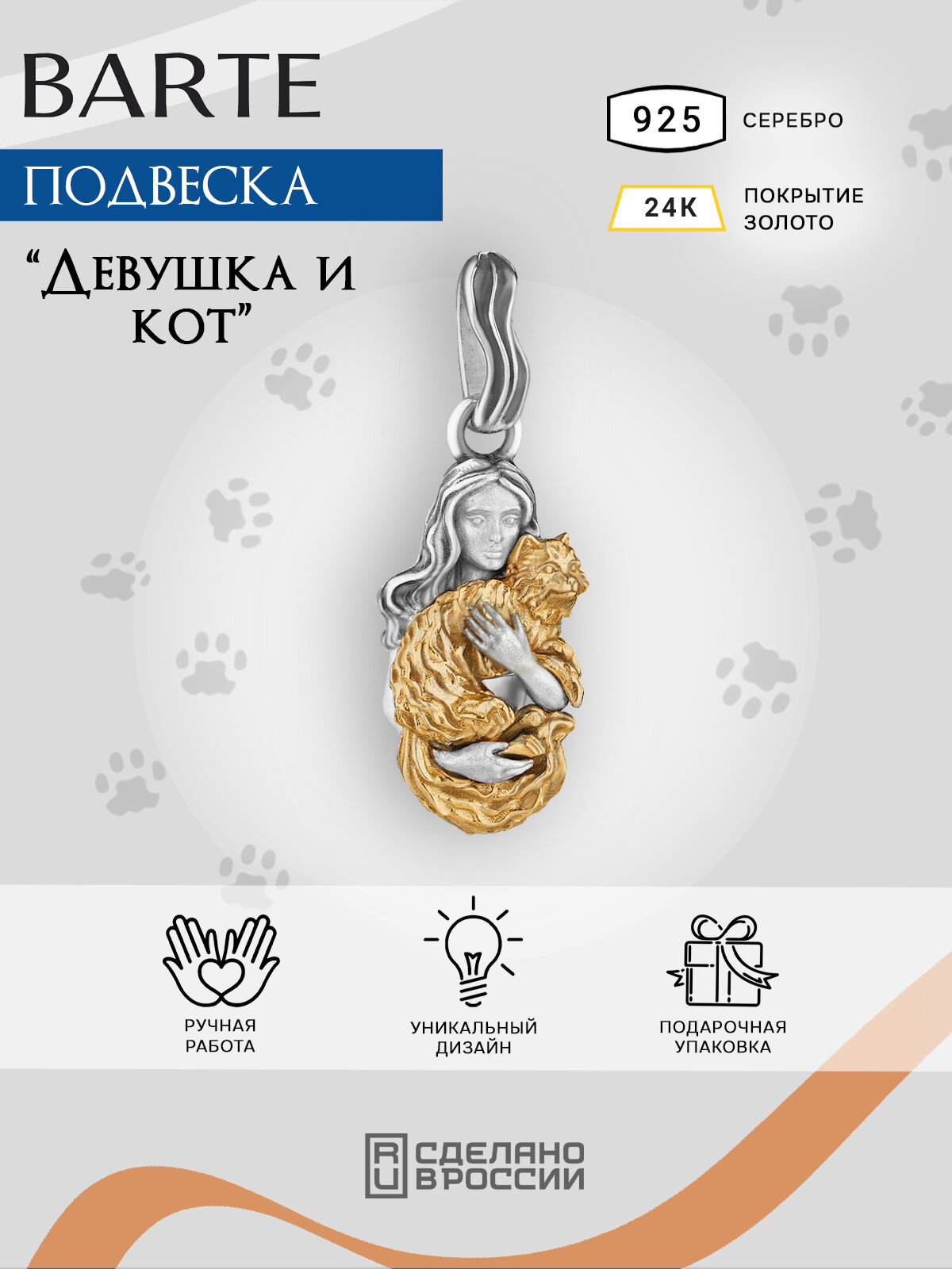 Подвеска, серебро, 925 проба, оксидирование