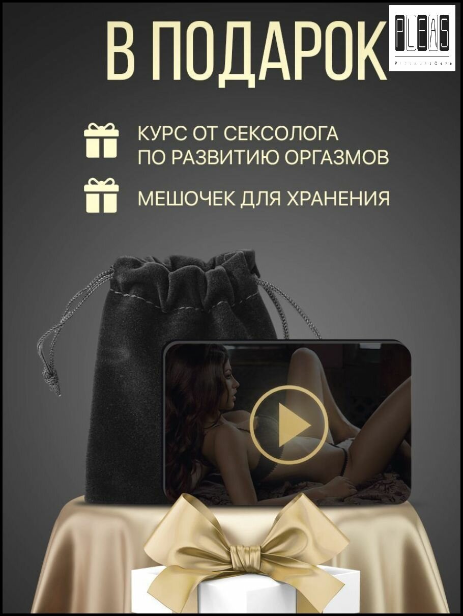 SEXOTOPIA. Вибратор, цвет: черный матовый, черный, 9 см