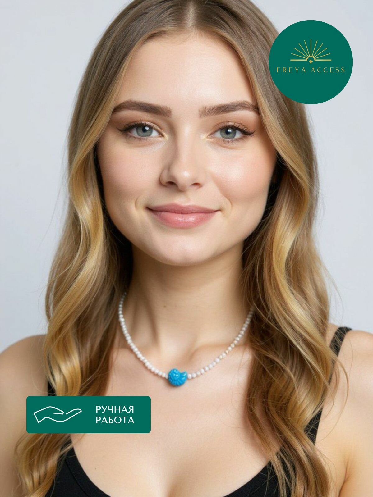 Чокер, керамика