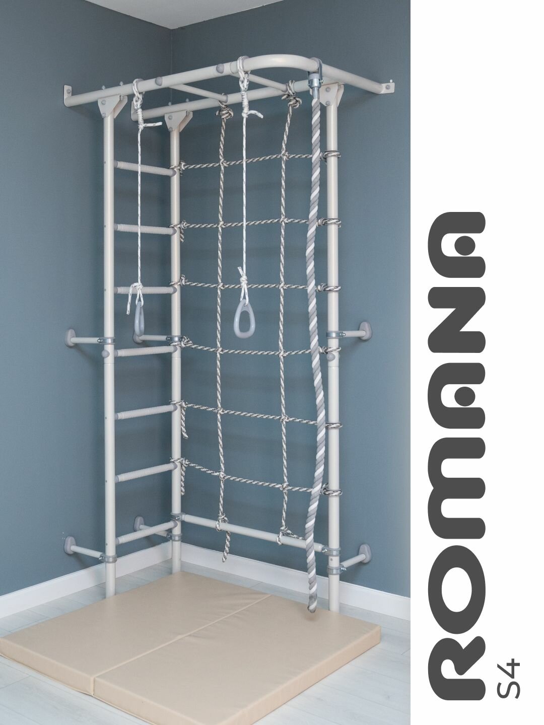 Шведская стенка ROMANA S4 Pastel, спортивный комплекс детский для дома. игровой комплекс. тренажер для дома