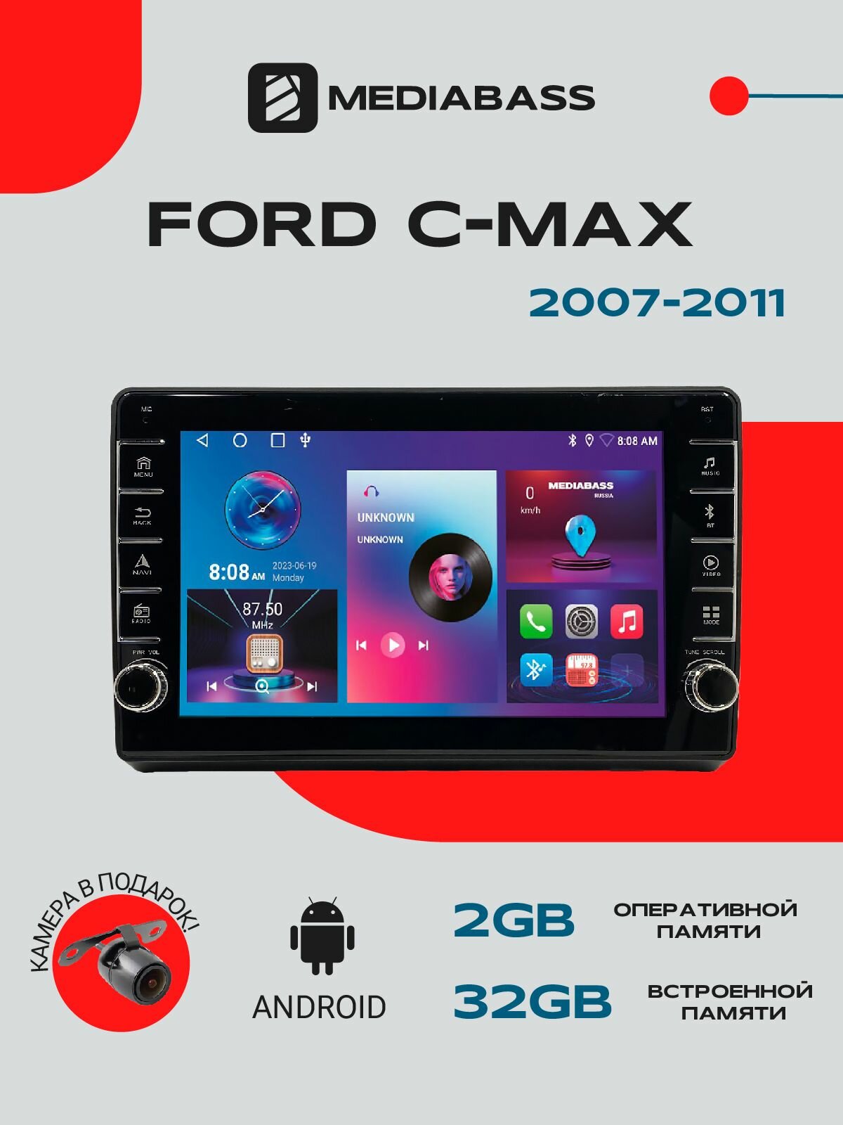 Магнитола Android 13 Ford C-Max 2007-2011, 2/32ГБ, с крутилками / Форд с-макс / Мультимедиа + переходная рамка