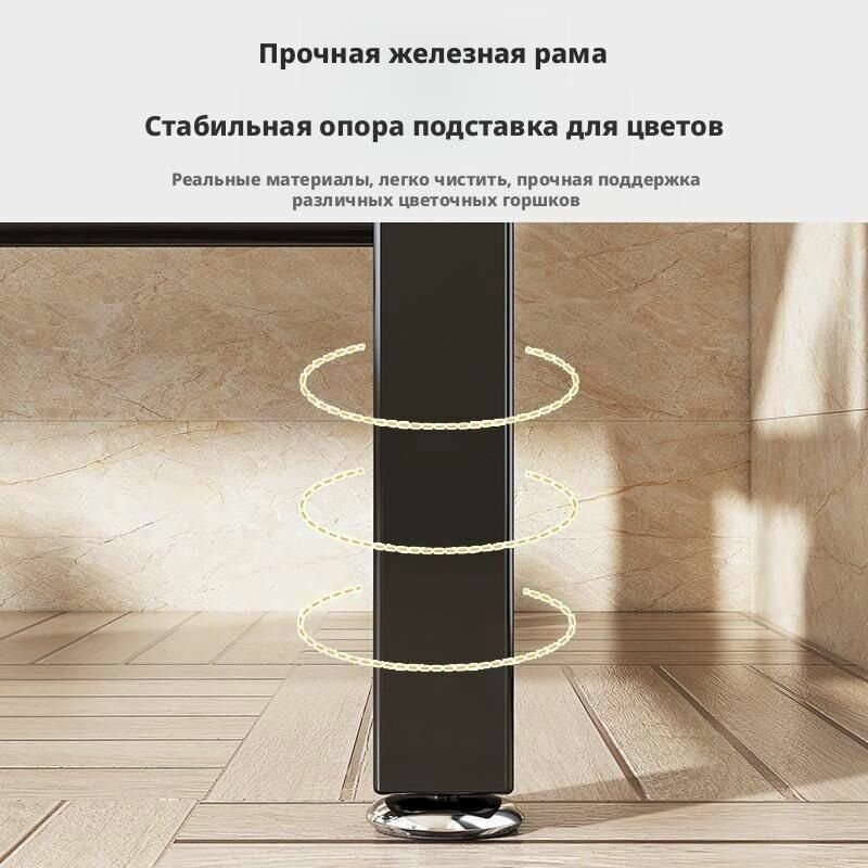Цветочница — фото 1
