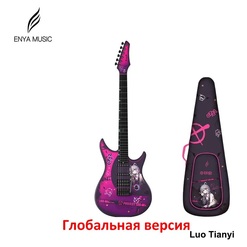 Электроакустическая гитара ENYA MUSIC Гитара 6-струнная