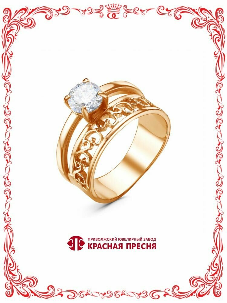 Кольцо, фианит