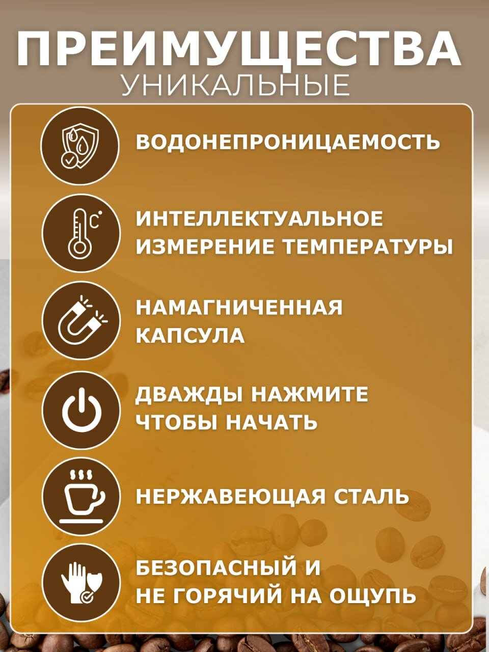 Термокружка "Автоматическая термокружка", 0,38л, нержавеющая сталь, белая — фото 1