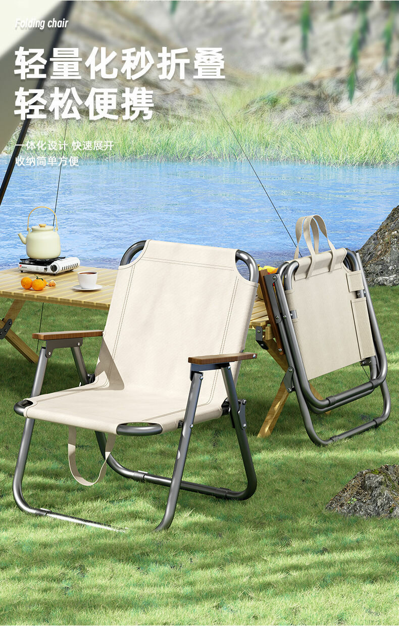Раскладное кресло для кемпинга Oxford Camping Light, алюминиевый каркас, оксфордовая ткань, 52×41×66 см, до 150 кг, беже