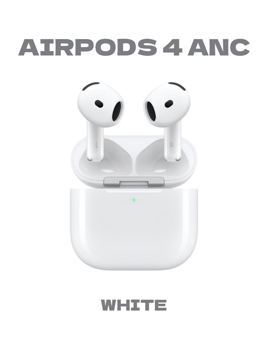 Беспроводные наушники Apple AirPods 4 с активным шумоподавлением, USB-C, White