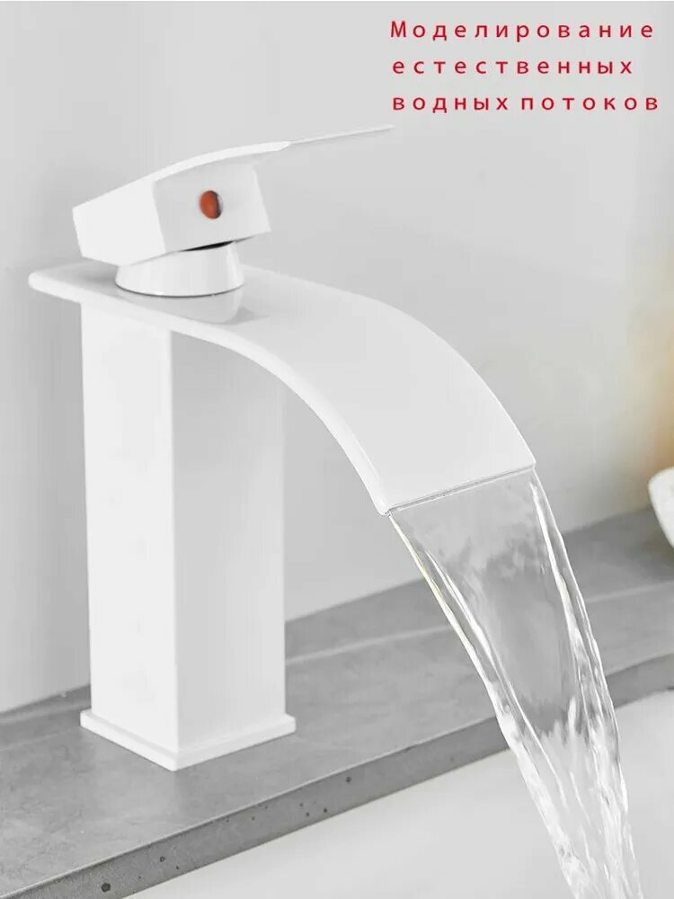 Смеситель для раковины и умывальника белый, смеситель для водопада для ванной, латунь KD