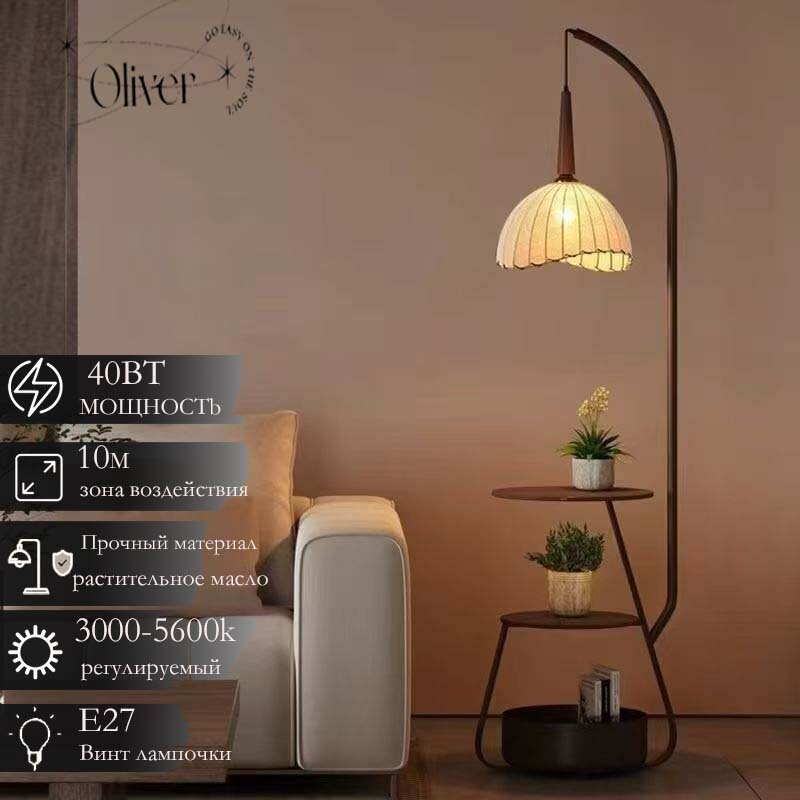 Oliver Light，Торшер, Ретро-стиль， E27, Абажур в форме листьев лотоса，Деревянный журнальный столик