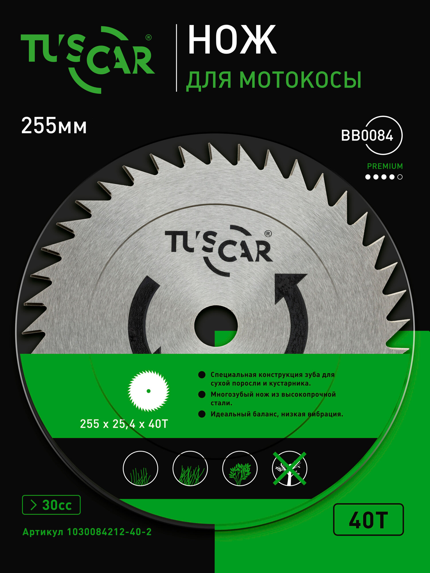 Нож для триммера TUSCAR BB0084 Premium, 255 x 25.4 x 40T, Saw