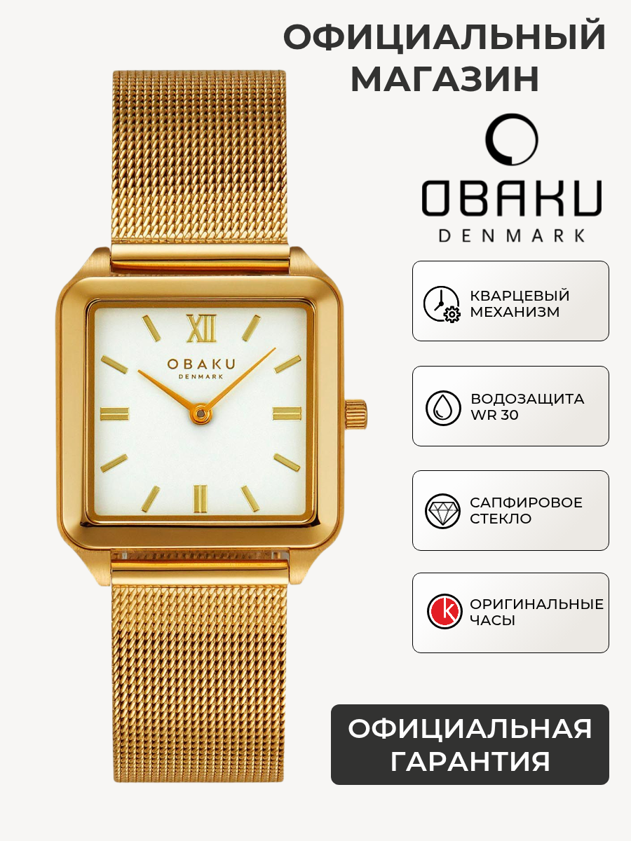 Наручные часы Ultra Slim