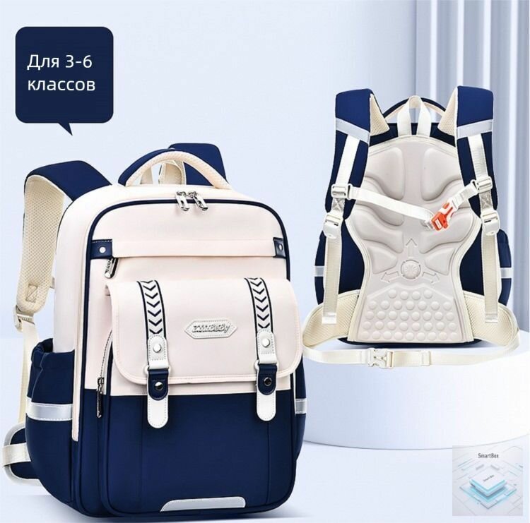 Школьный рюкзак с ортопедической спинкой 3D EVA, водонепроницаемый, светоотражающий (5 цветов, 2 размера) для 1-6 класса