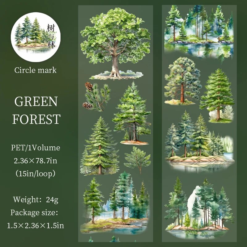 Лента для скрапбукинга Green Forest, Цвет: c