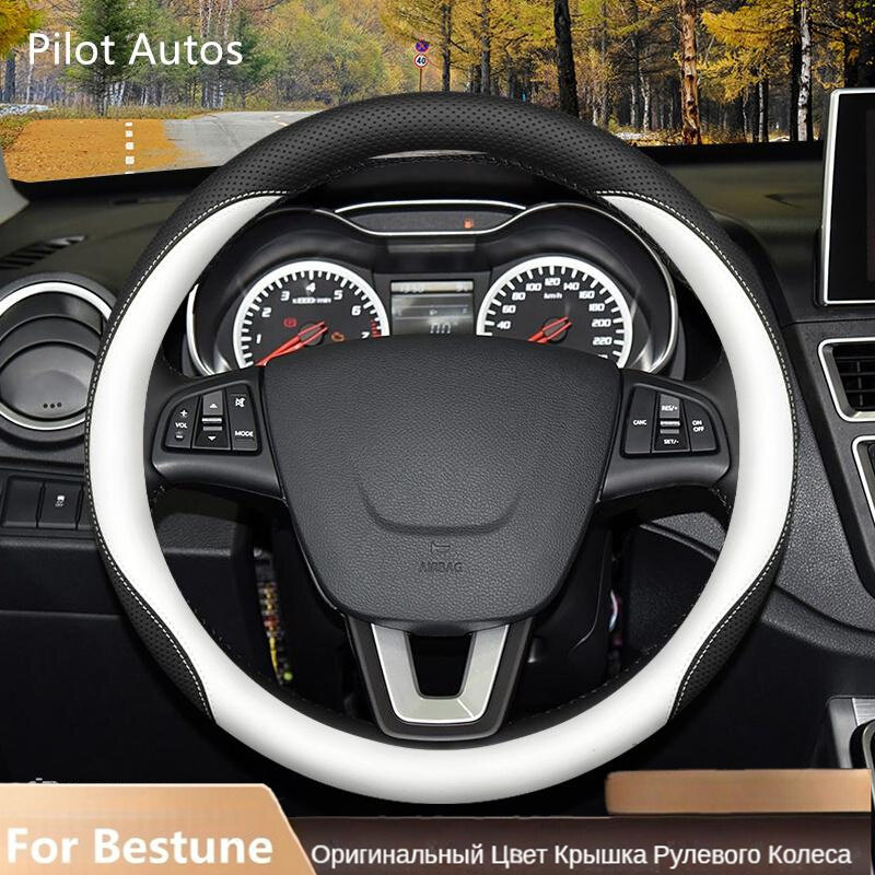 Оригинальный цветной Чехол на рулевое колесо автомобиля из дышащей кожи Nappa для Bestune B70 T90 B50 X40 X80 2025