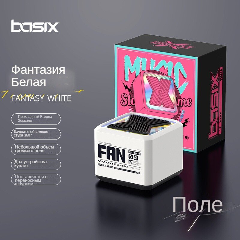 Мини-портативная Bluetooth-колонка с умной подсветкой (атмосферное освещение)