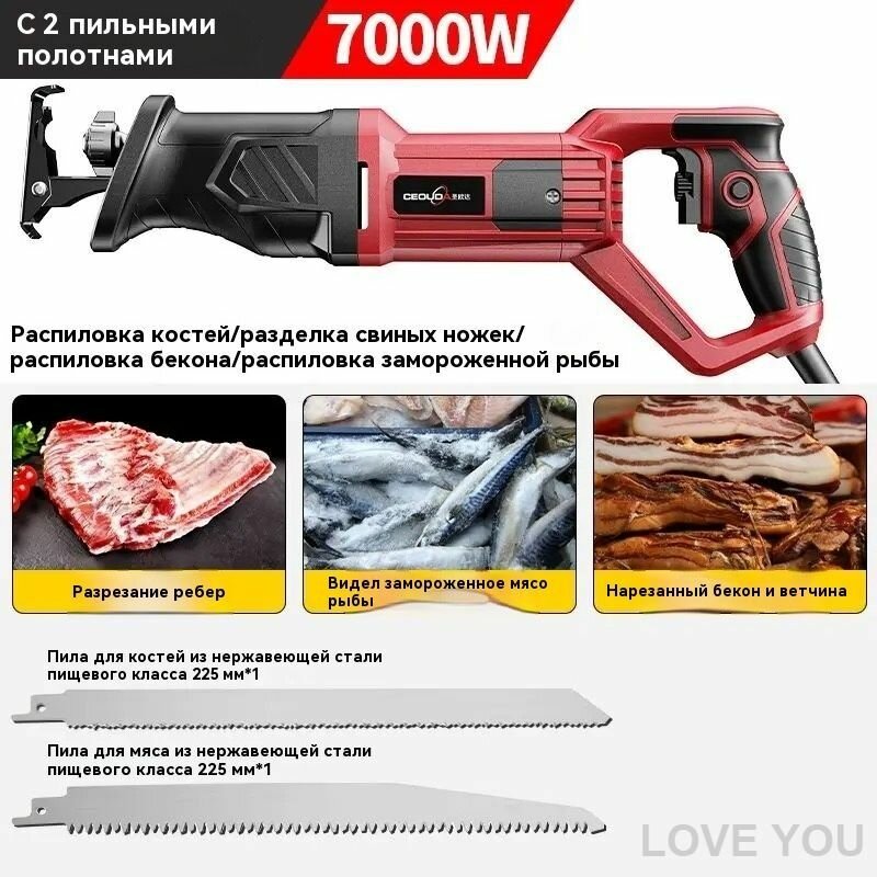 Фаршемешалка