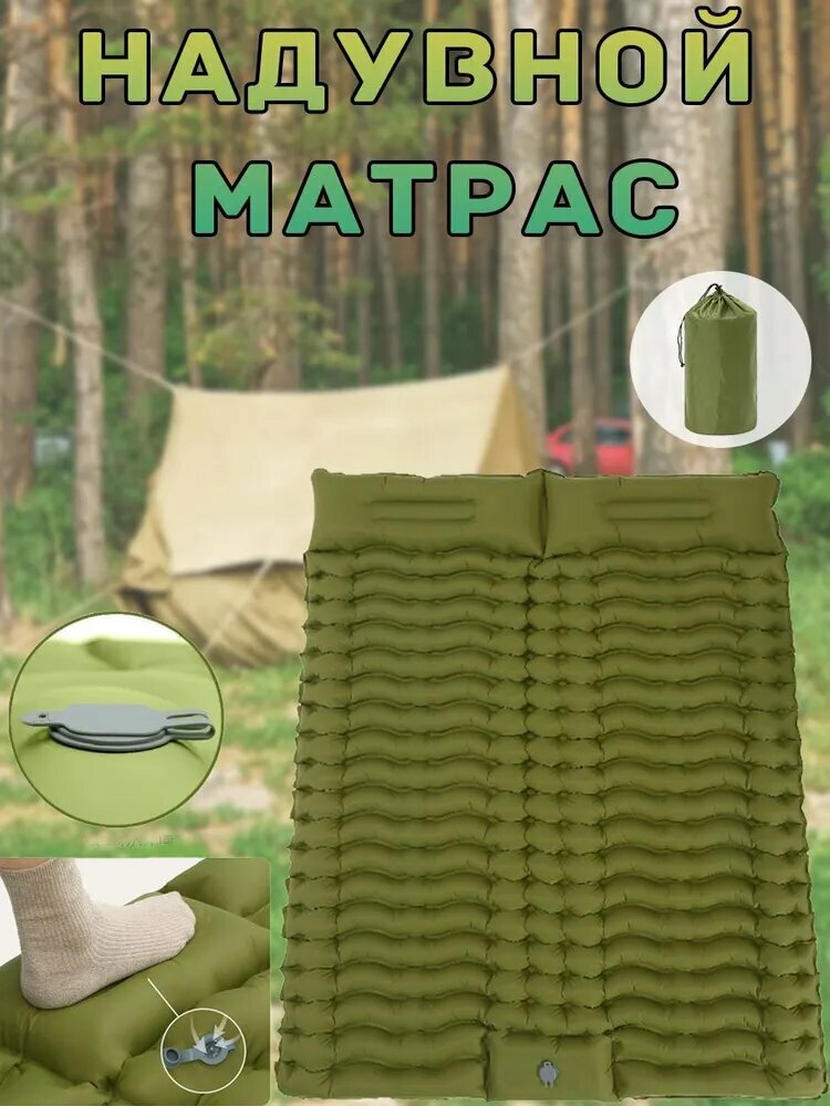 BALASHOV Матрас надувной 200х140 см