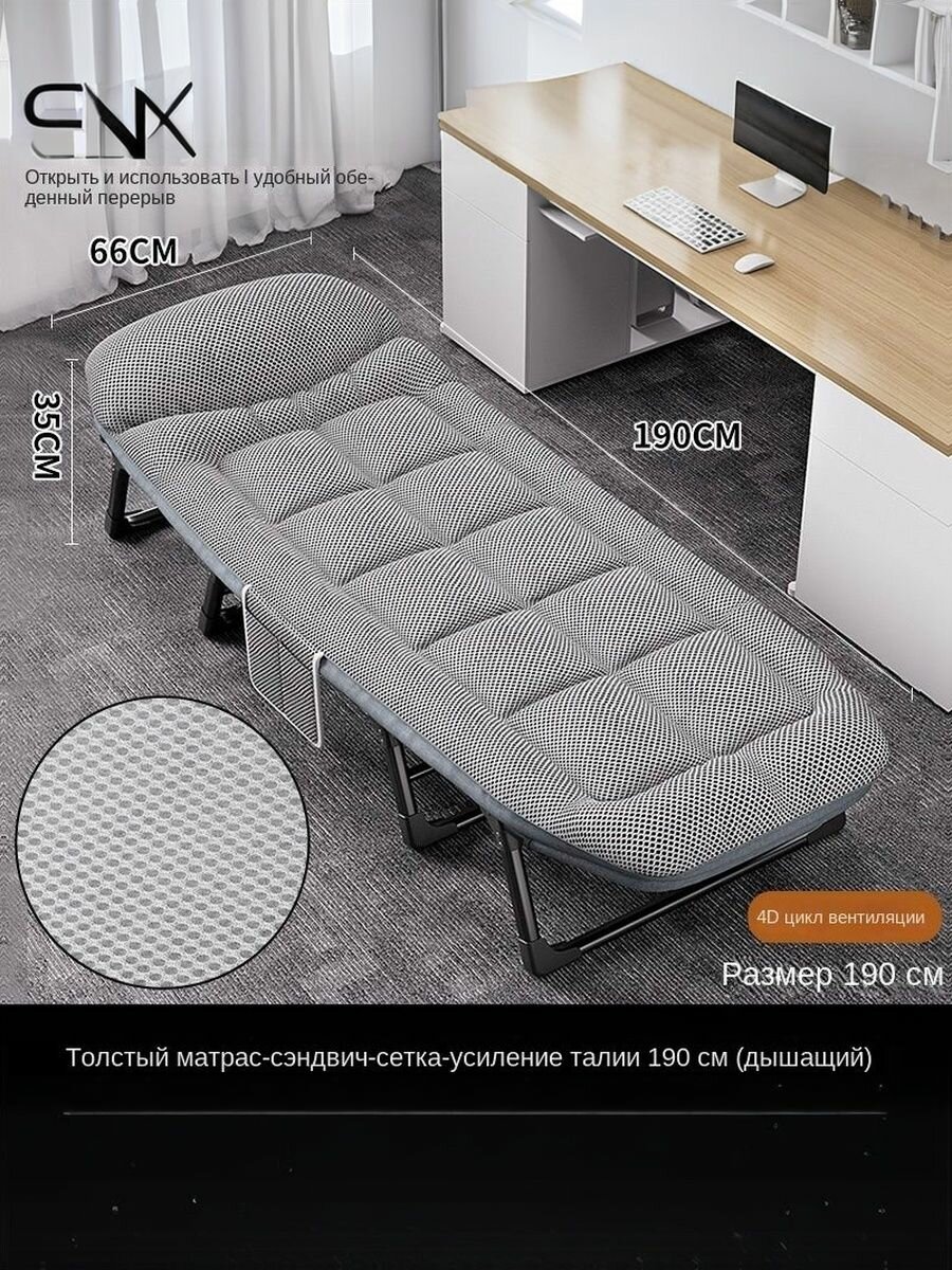 Кровать раскладная туристическая, металл, оксфордская ткань, стальная труба