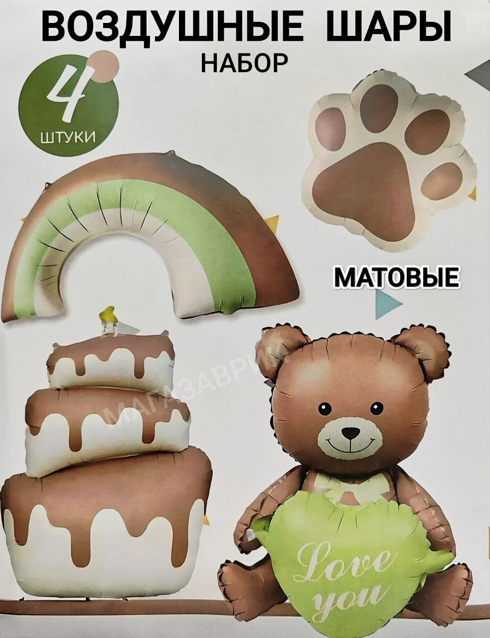 Фонтан из 5 воздушных шаров. Матовый.