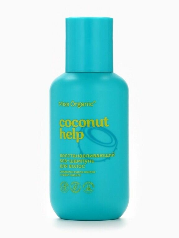 Шампунь для волос MISS ORGANIC с маслом кокоса и иланг-иланга, 90 мл