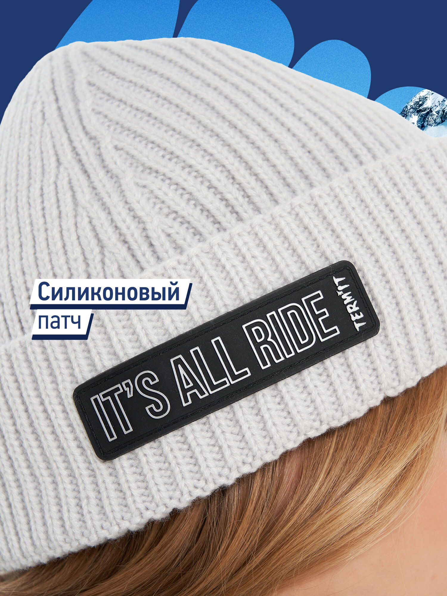 Шапка Termit Unisex's Hat для мужчин и женщин, размер one size, сиреневый — фото 1