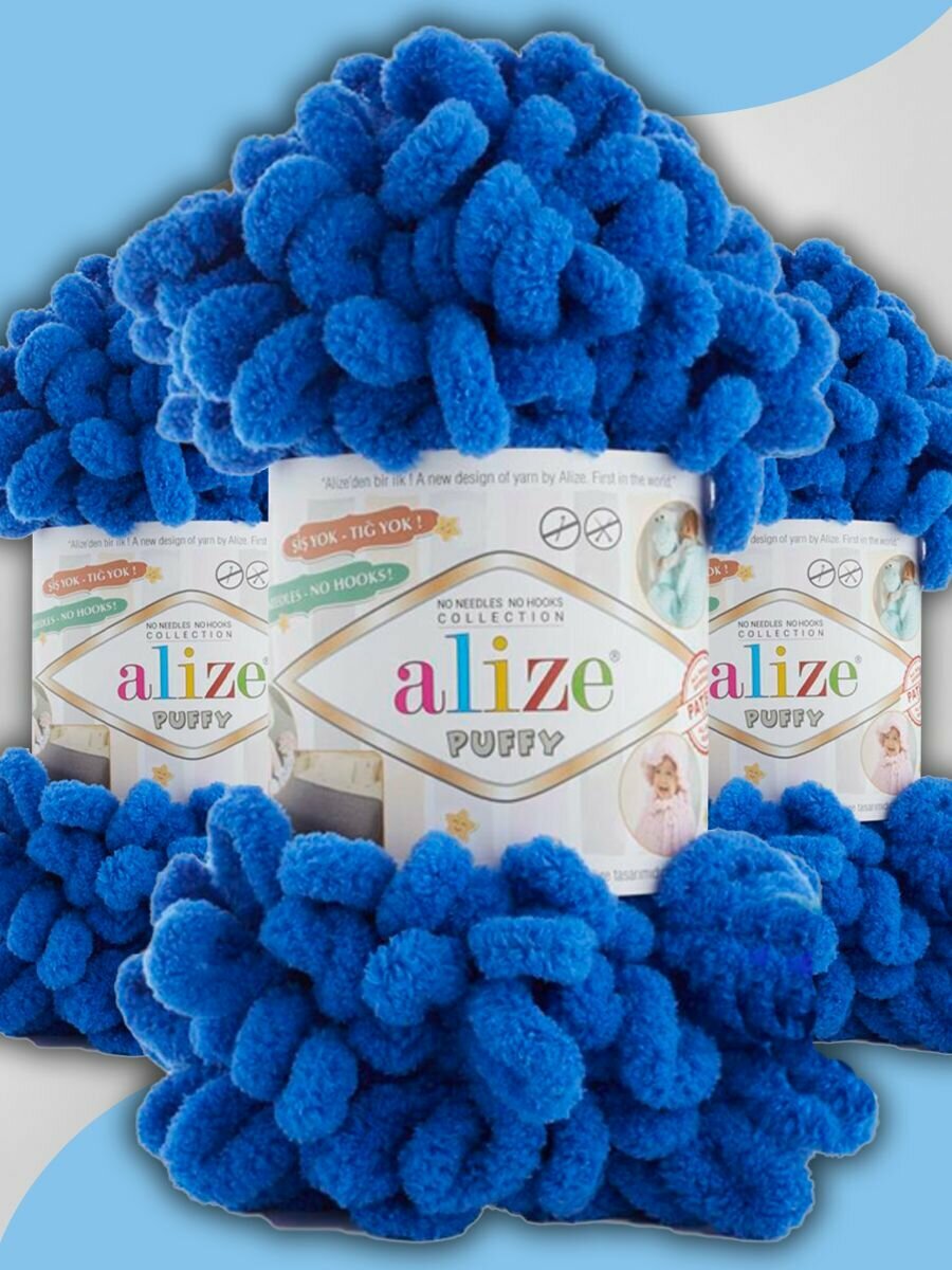 Пряжа для вязания Alize Puffy с готовыми петлями, цвет 141 василёк, 100 г / 9 м, 3 мотка