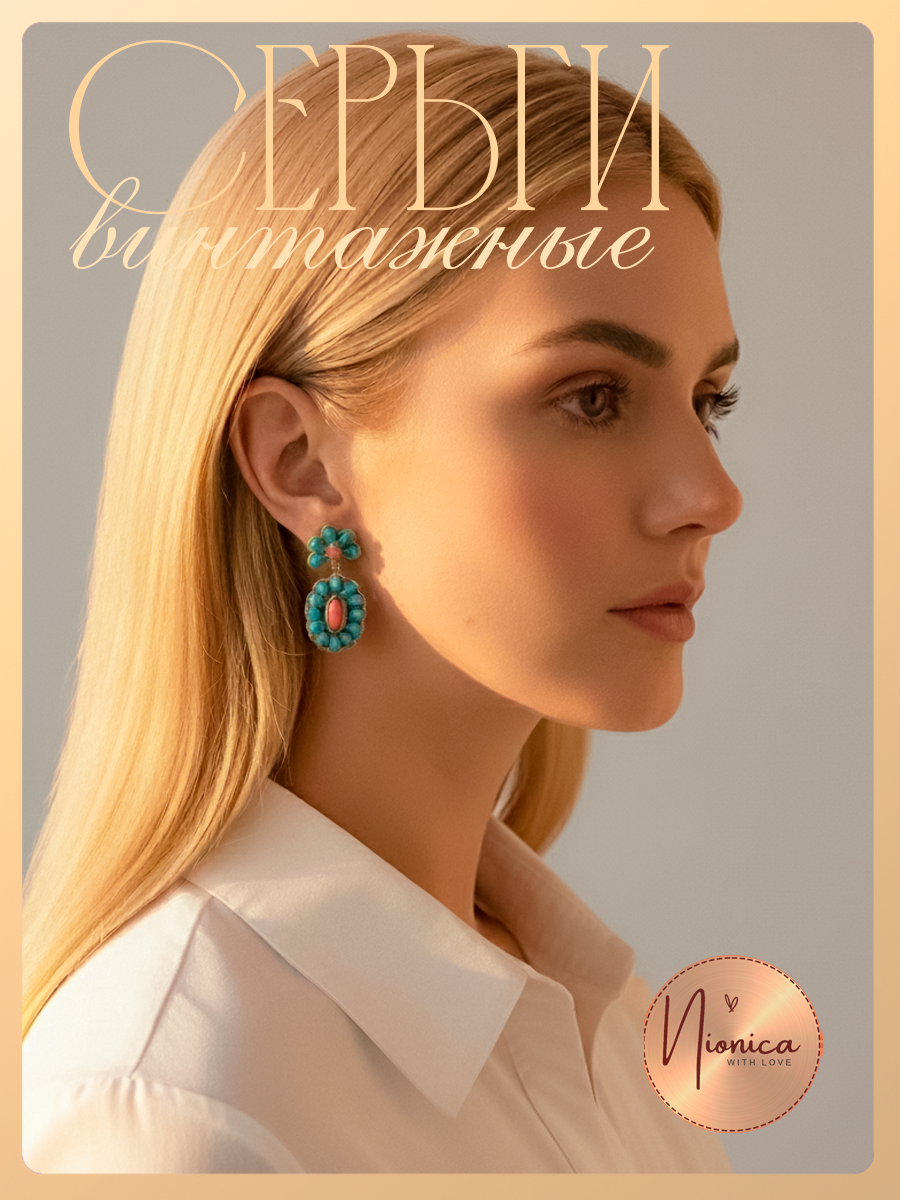 Серьги с подвесками, акрил