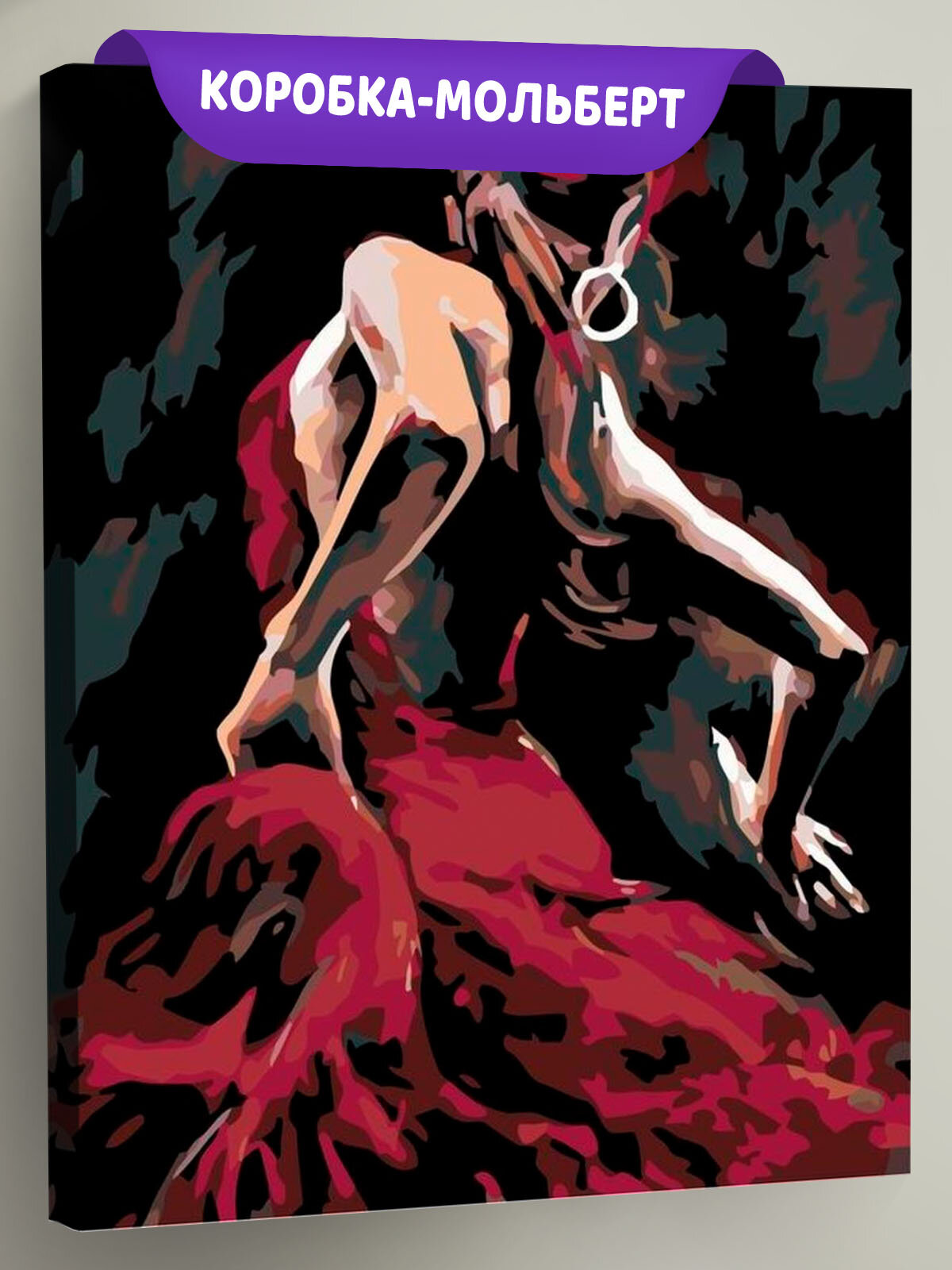 Картина по номерам ЖПН на холсте с подрамником "Девушка танцовщица фламенко" Раскраска 40х50 см