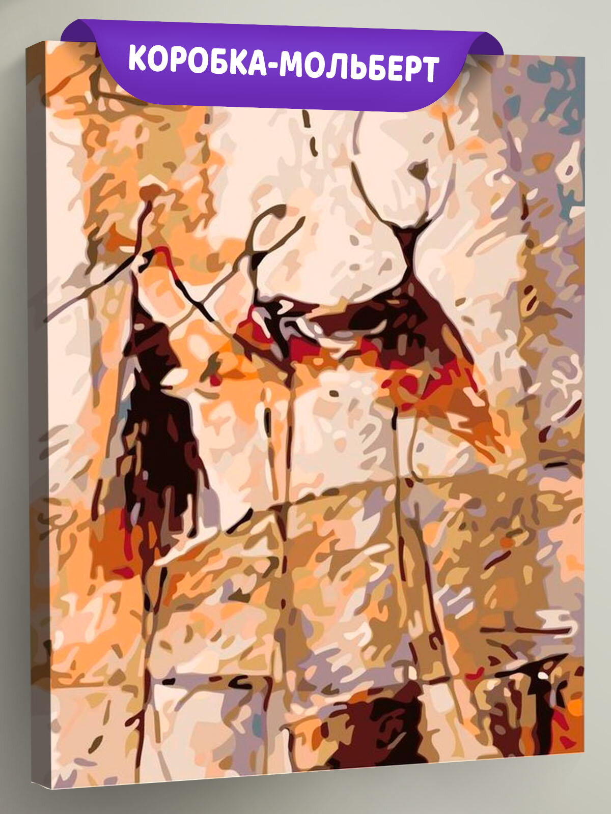 Картина по номерам ЖПН на холсте с подрамником "Грация и балерины арт" Раскраска 40х50 см