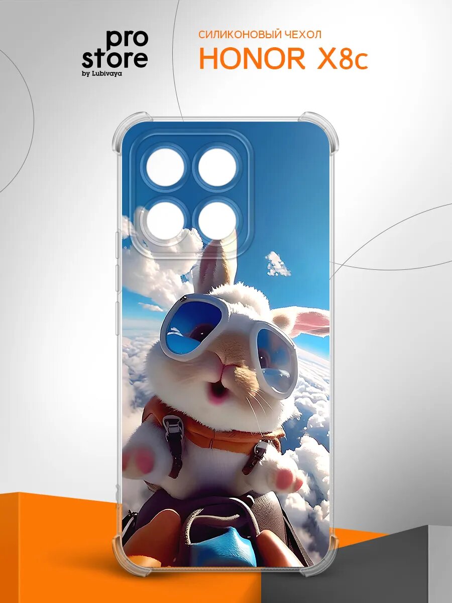 Чехол на Honor X8c, Хонор Х8с защита камеры и углов, прозрачный, накладка с рисунком