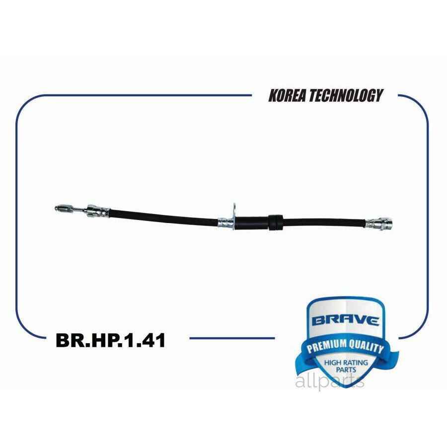 BRAVE BR. HP.1.41 Шланг тормозной передний 1682557 BR. HP.1.41 Focus III BRAVE BR. HP.1.41