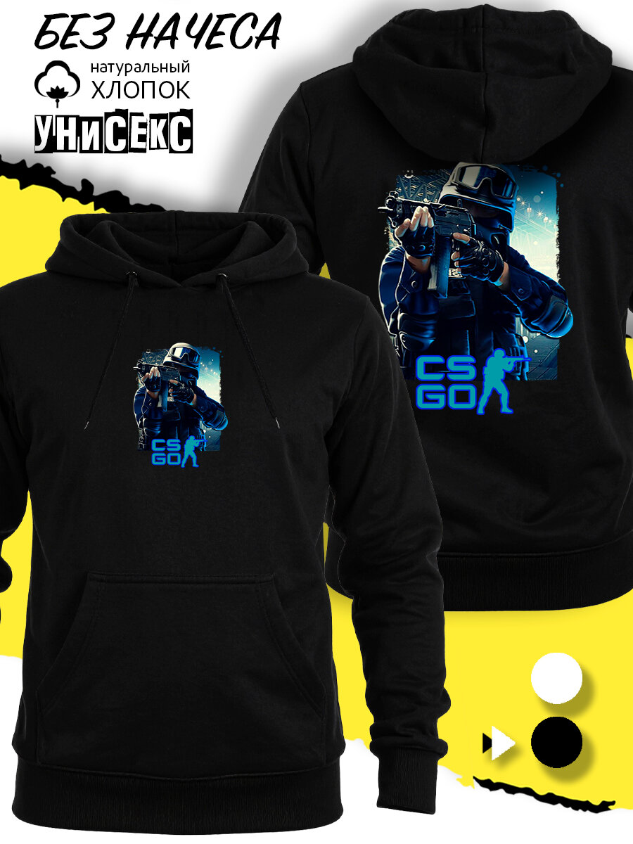 Худи Толстовка свитшот CS GO