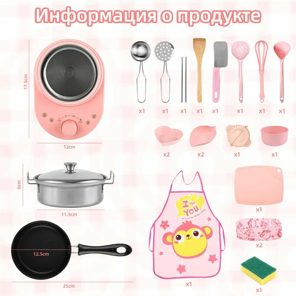 Кухонька для приготовления пищи, игрушки для детей, мини кухня, ролевая игра, Розовый