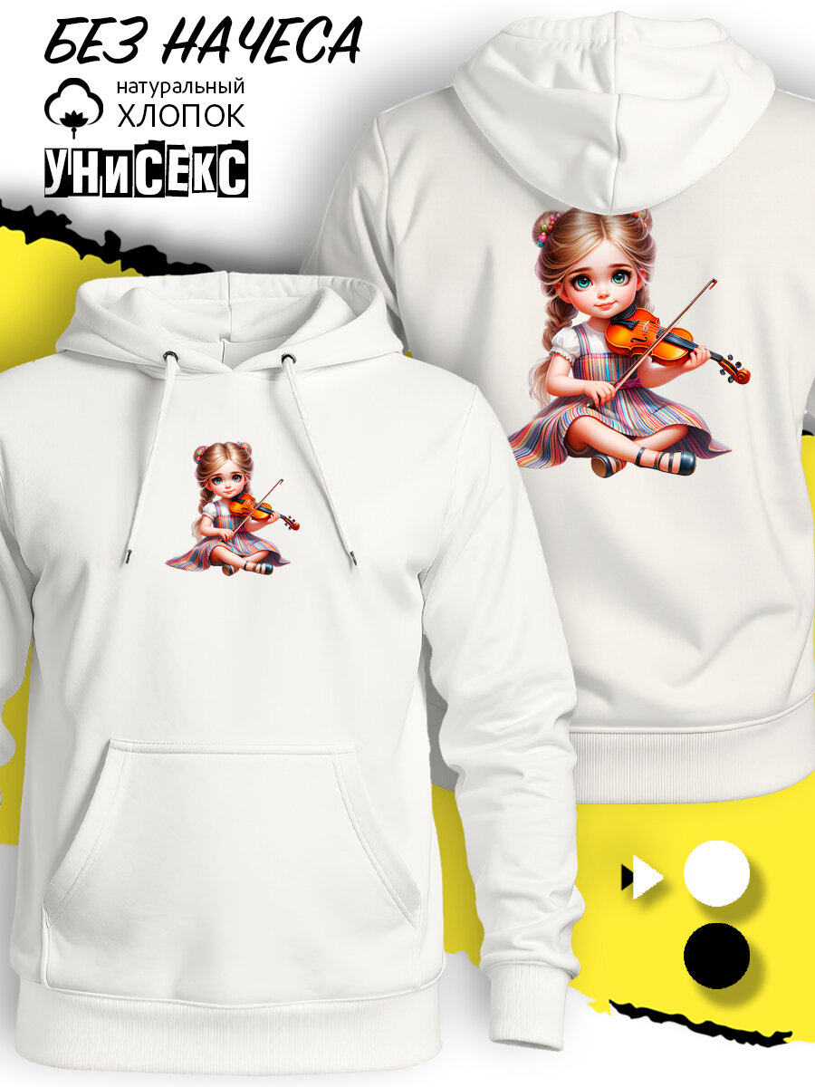 Худи Толстовка свитшот девочка со скрипкой